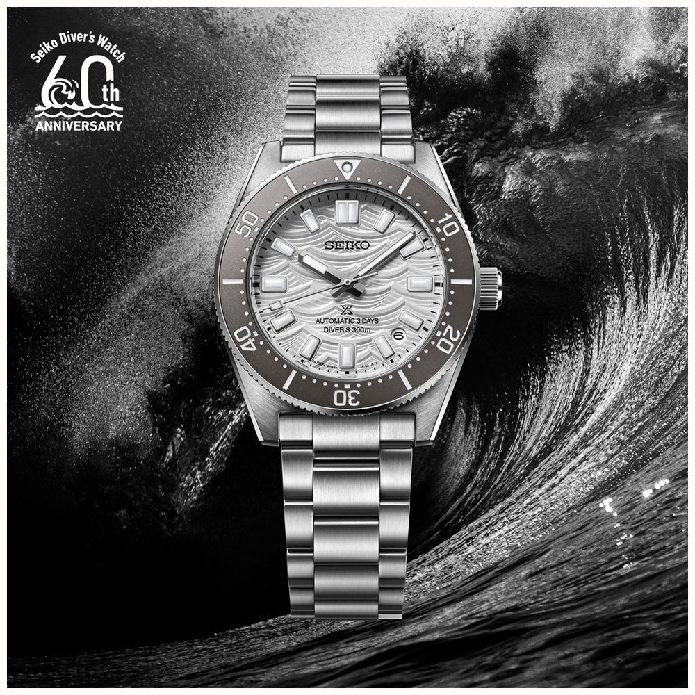 Seiko Prospex 1965 Heritage Diver’s 60th Anniversary Limited Edition ...